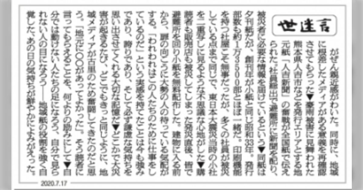 311考察収集113 - posfie