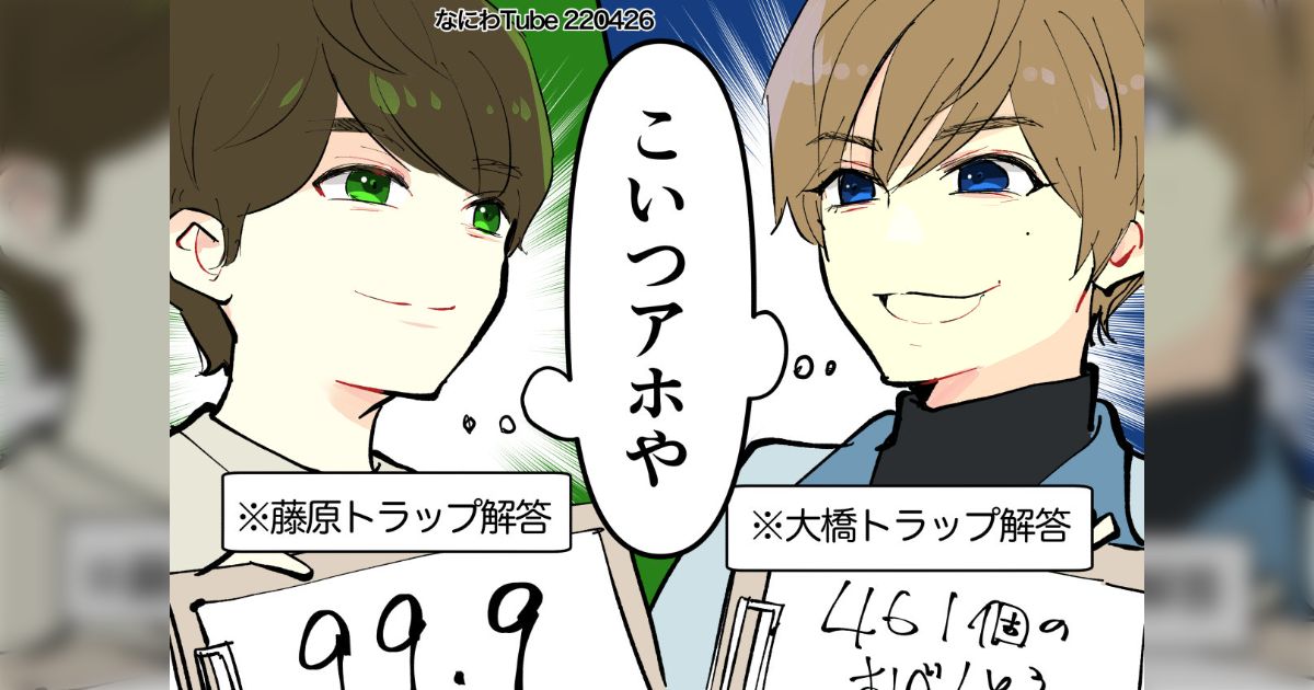 728とかのらくがき 2022 - posfie