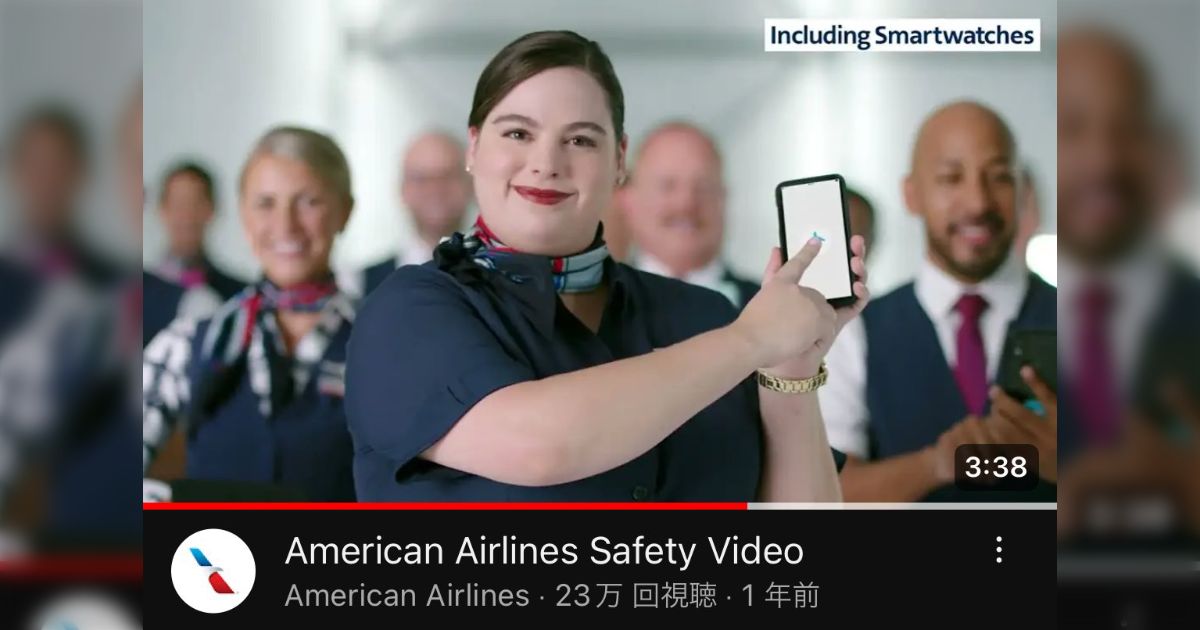 ANAとJALが「カスハラ対策」を宣言したとニュースでやっているがスリムな美女しかCAになれない現状が異常。ルフトハンザ航空にはマッチョ男性がいる - Togetter [トゥギャッター]