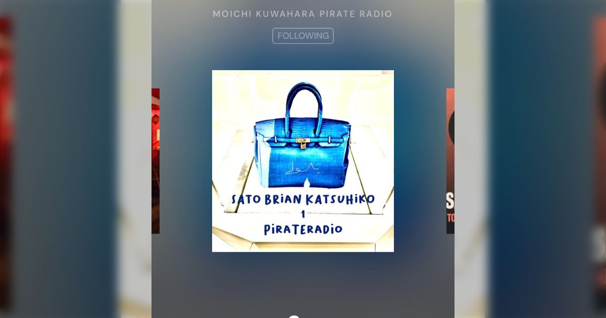 PIRATE RADIO #ckpirate 第535～539回 RADIO URBAN RESEARCH Sato Brian ...