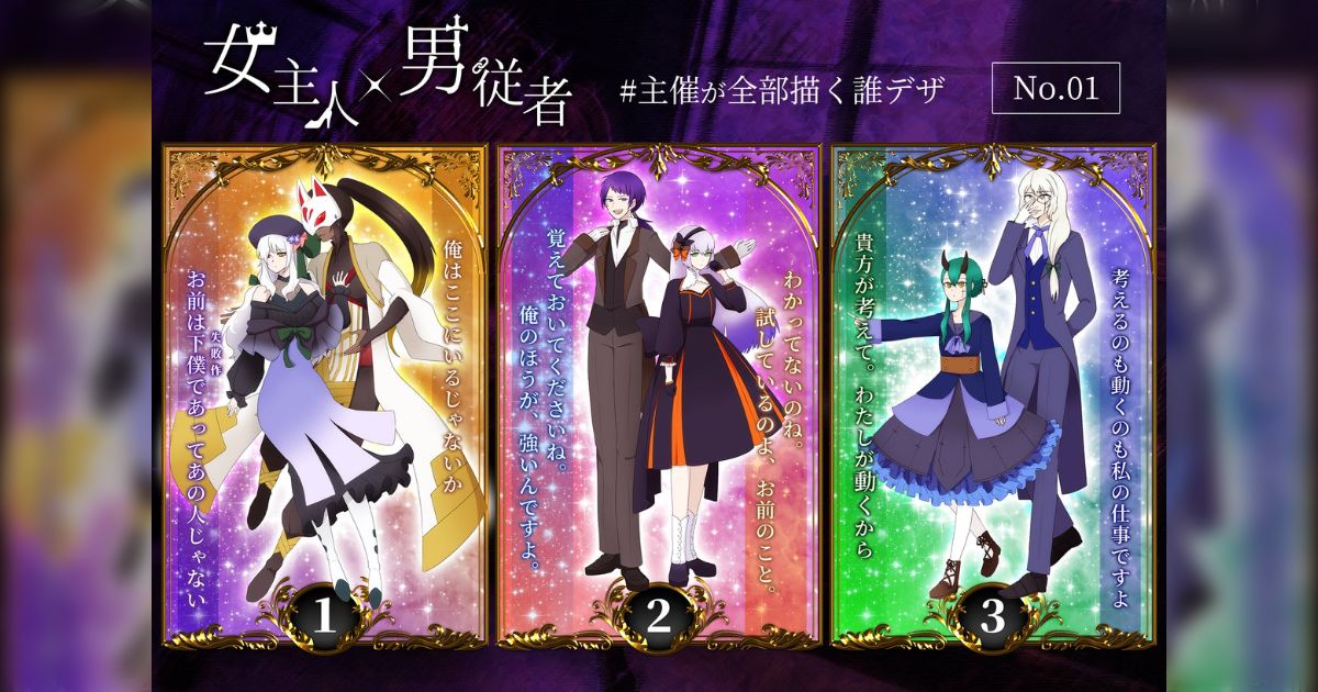 【我慾以外のまとめ】 - posfie