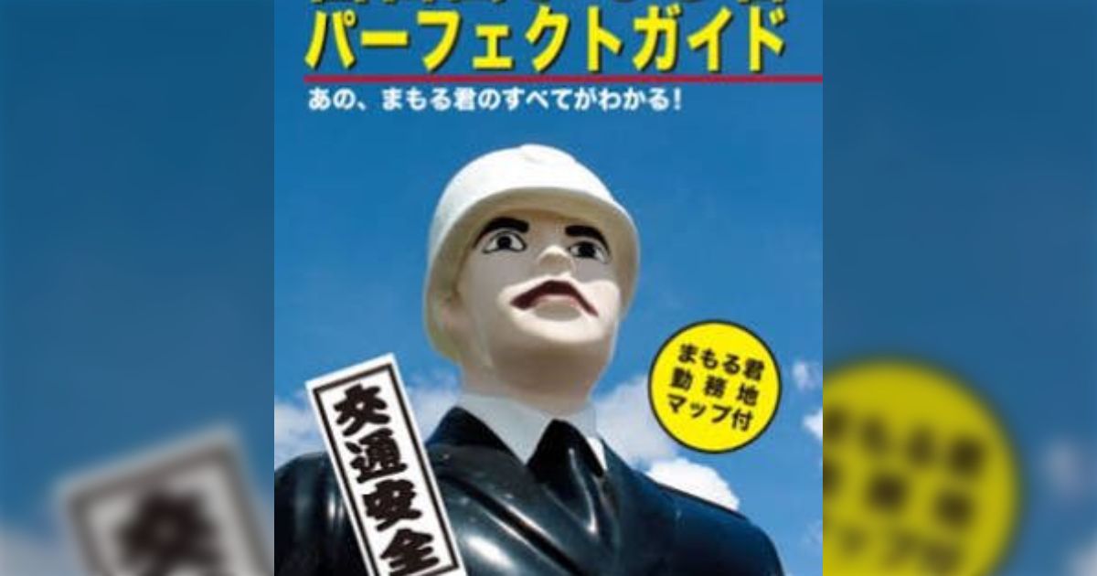 モーニング娘。'16のモーニング女学院～放課後ミーティング～ 2016/3/20/0:30~1:00 - posfie