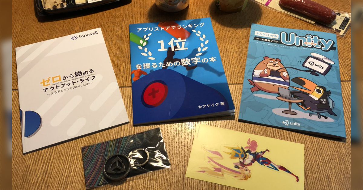 yokohama.unityの様子 (2ページ目) - Togetter [トゥギャッター]