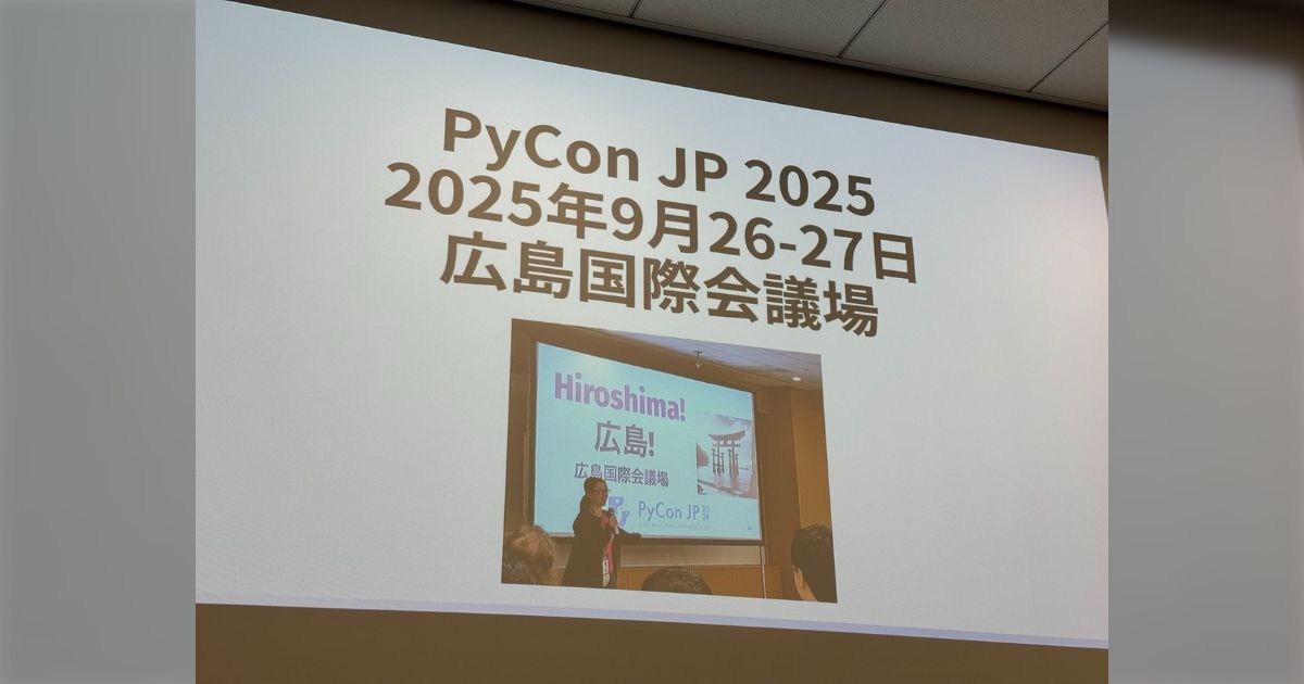 すごい広島 with Python[92] - posfie