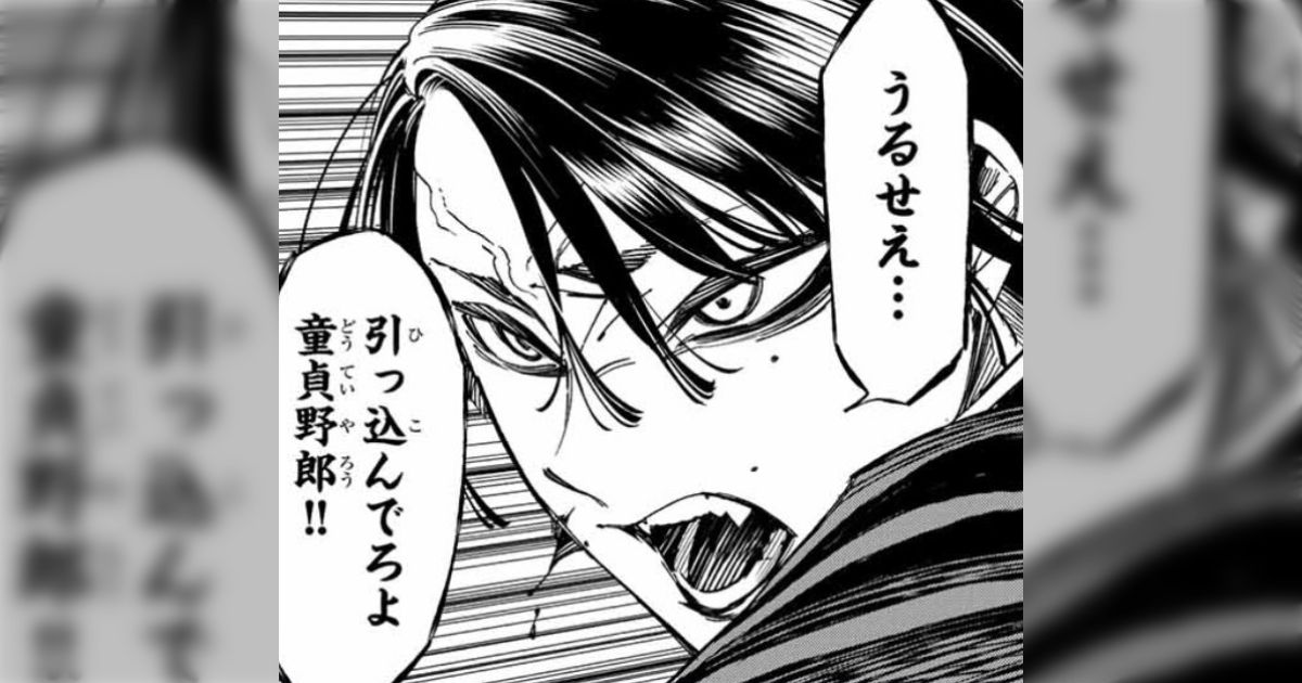 【4/17発売の新刊】黒岩メダカに私の可愛いが通じない、デッドアカウント 、ガチアクタ、青のミブロなど、人気漫画まとめ - posfie