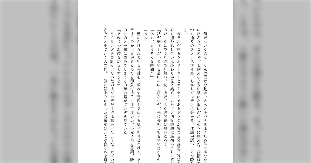 dnkbまとめその6 - posfie