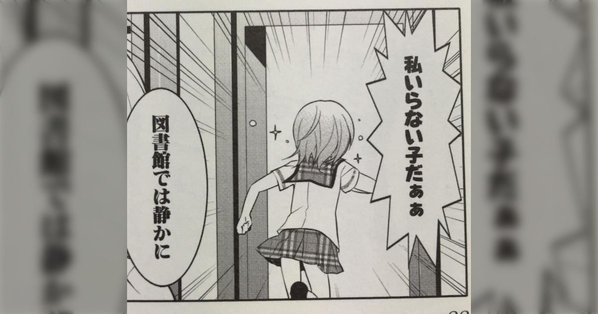 ごちうさまとめ2 - posfie