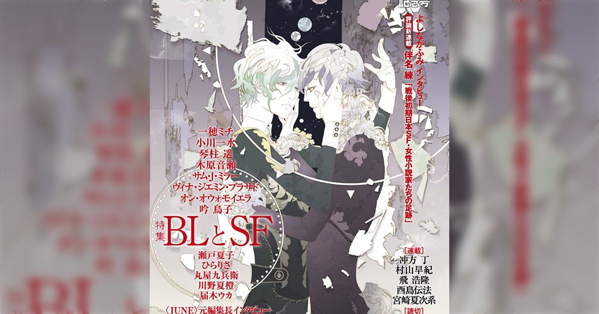 凡庸人間は安心しない 2022-03 - posfie