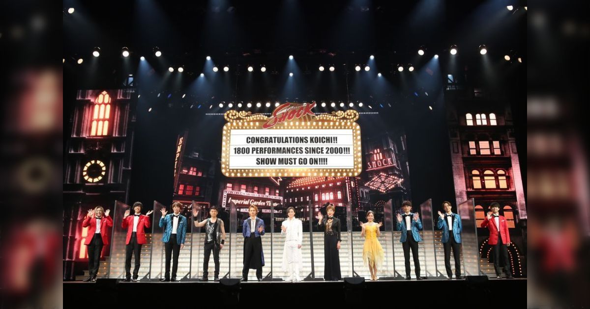 Endless SHOCK 2020〜2021 - posfie