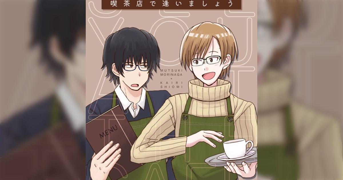 もりしお - posfie