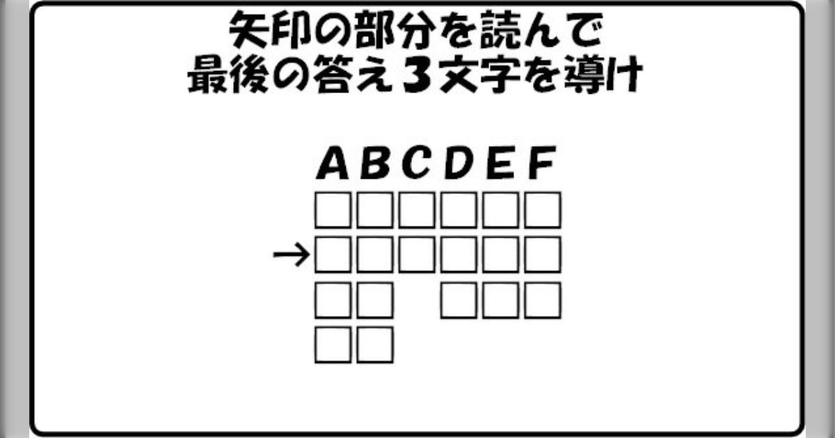 ミニサマセミ謎 - posfie