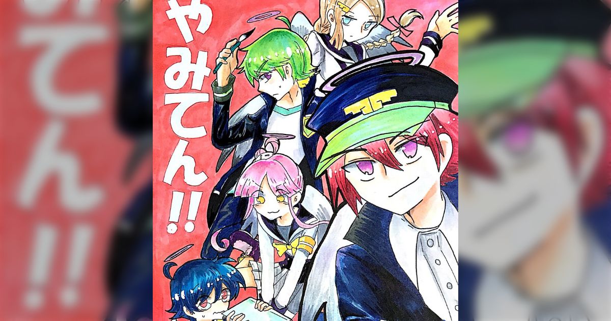 既刊まとめ - posfie