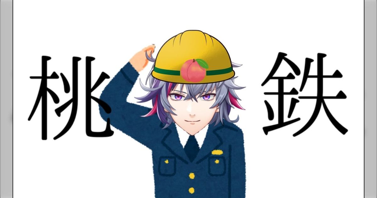 #アフター録2021 - posfie