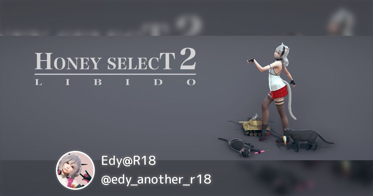Edy@R18(@edy_another_r18)のまとめ - posfie