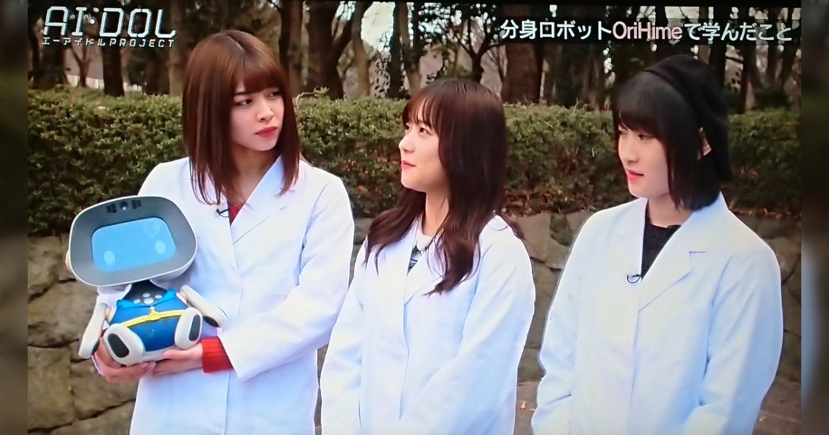 AI･DOL エーアイドルPROJECT 2019/4/9/1:00~1:30 orihime - posfie