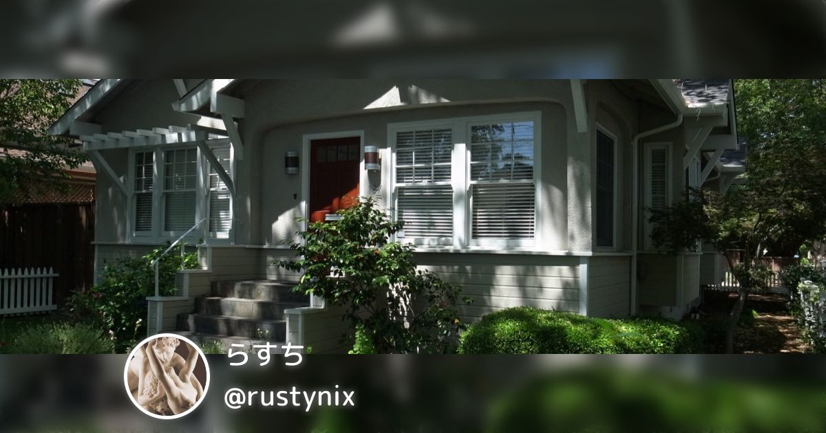 らすち(@rustynix)のまとめ - posfie