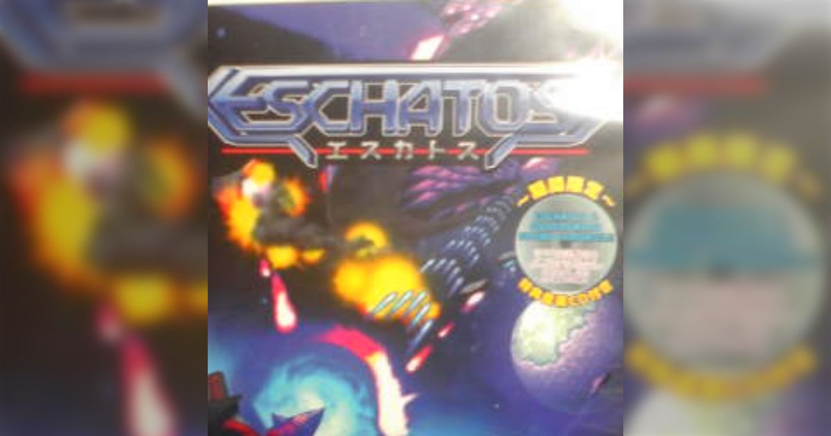 ESCHATOS (5) 4/13 - posfie