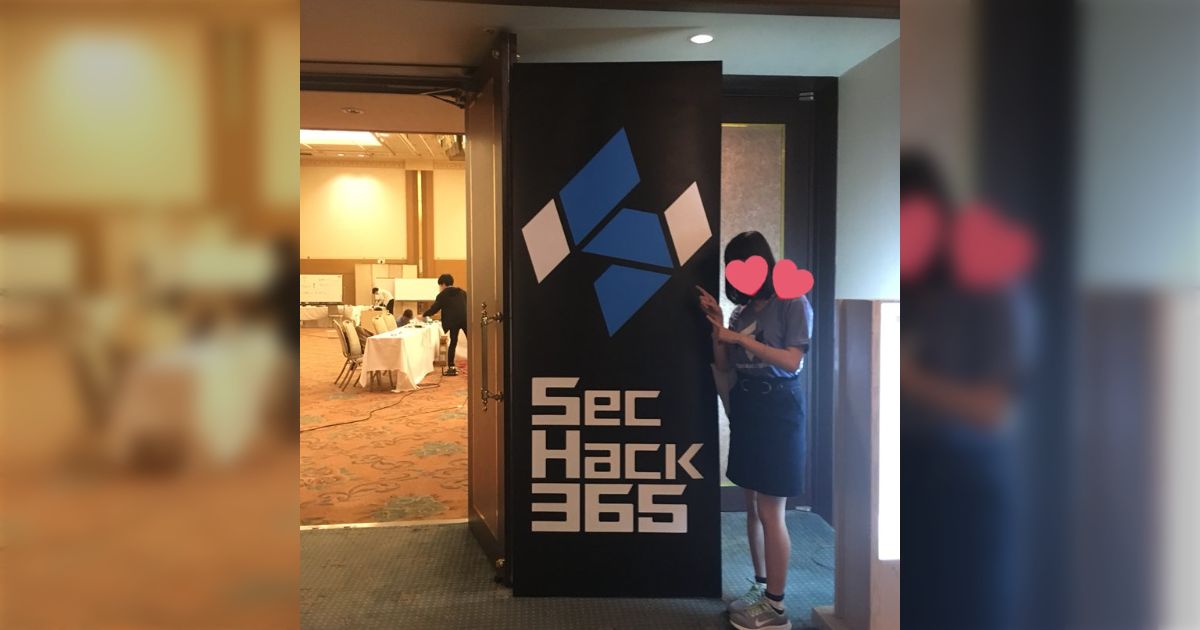 #SecHack365 2018@北海道 (2ページ目) - Togetter [トゥギャッター]