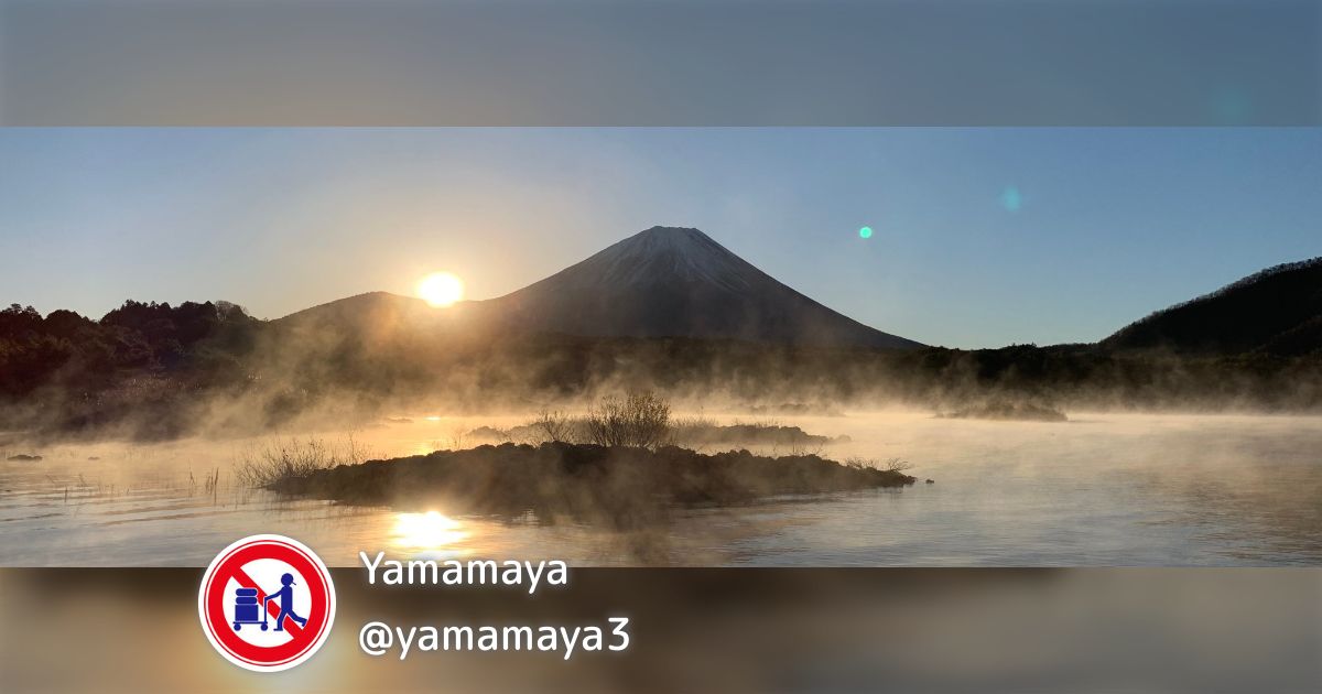 Yamamaya(@yamamaya3)のまとめ - posfie