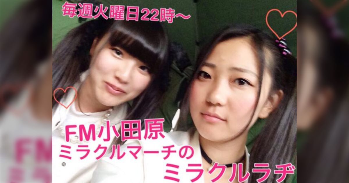 ミラクルマーチの #ミラクルラヂヲ 2014/04/29 Vol. 48 - posfie
