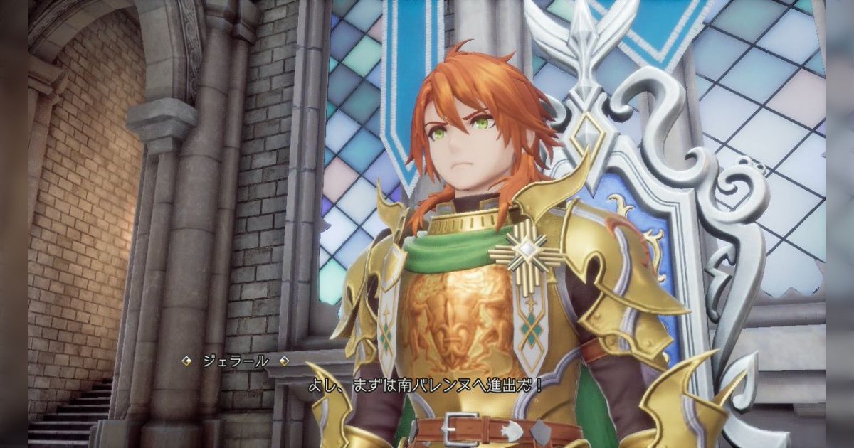 ロマサガ2Rまとめ③ - posfie