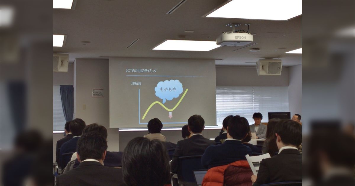 JAET「教育の情報化」実践セミナー 2017 in 仙台 Part2（実践報告「ICT活用のこれからを探る」～企業展示セッション） - posfie