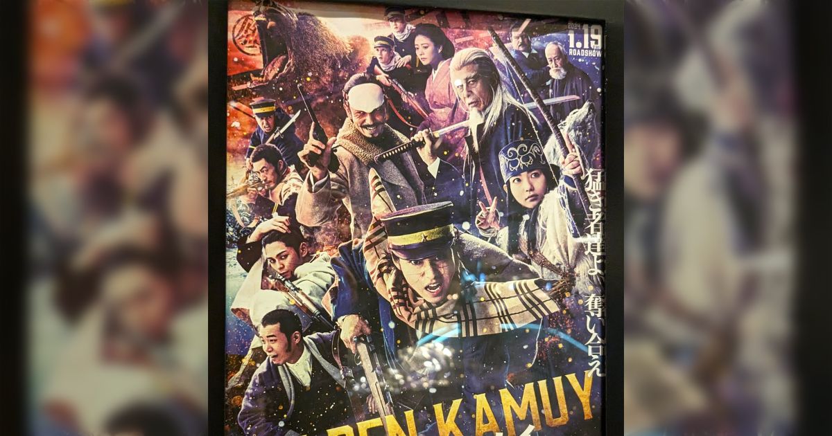 2024年に劇場で観た映画 - posfie