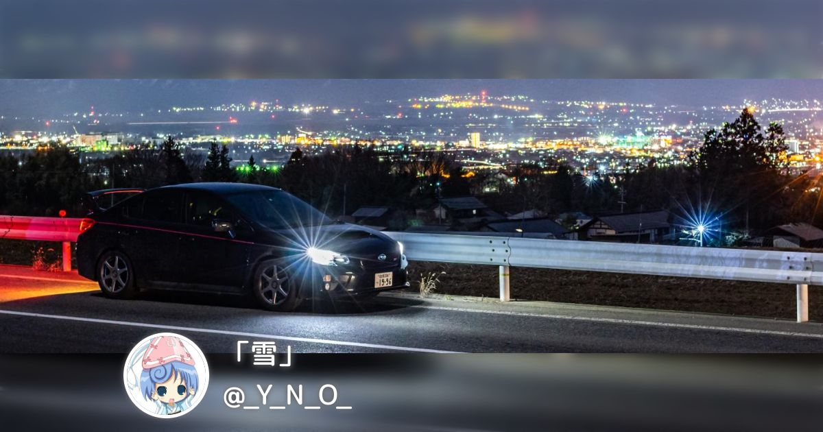 「雪」(@_Y_N_O_)のまとめ - posfie