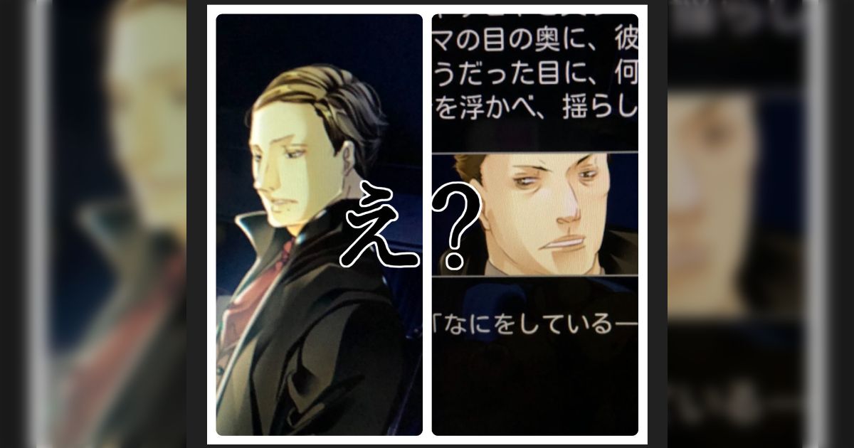 【BLゲーム】ラッキードッグ1+badegg 実況④After&etc. - posfie