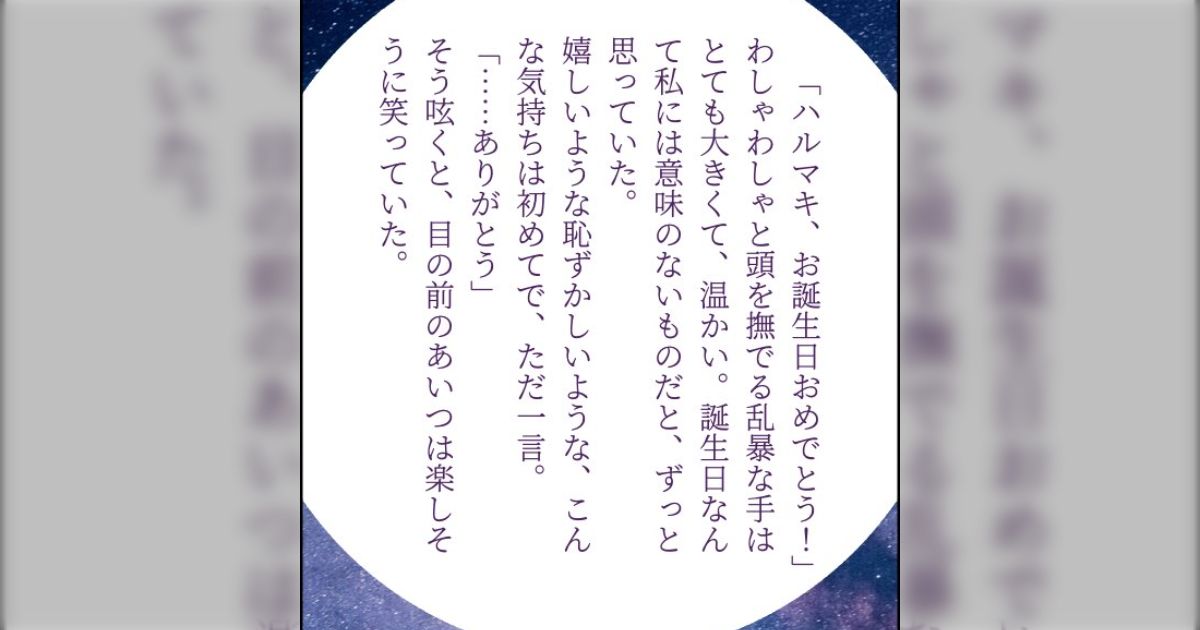 他まとめ - posfie