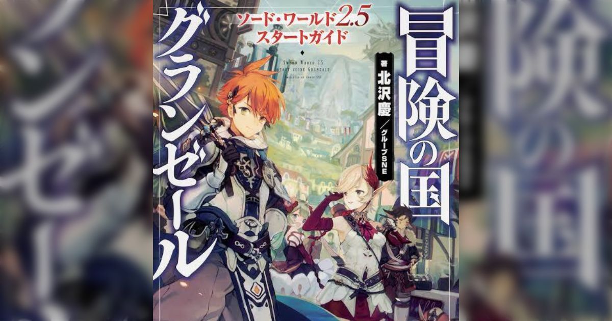 【#TRPG】Q.あなたがTRPGに求めているものは戦闘・エモ・冒険？ - posfie