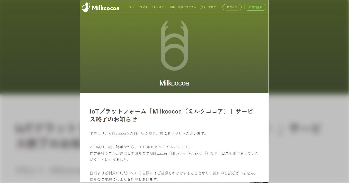 mlkcca追悼ツイート - posfie