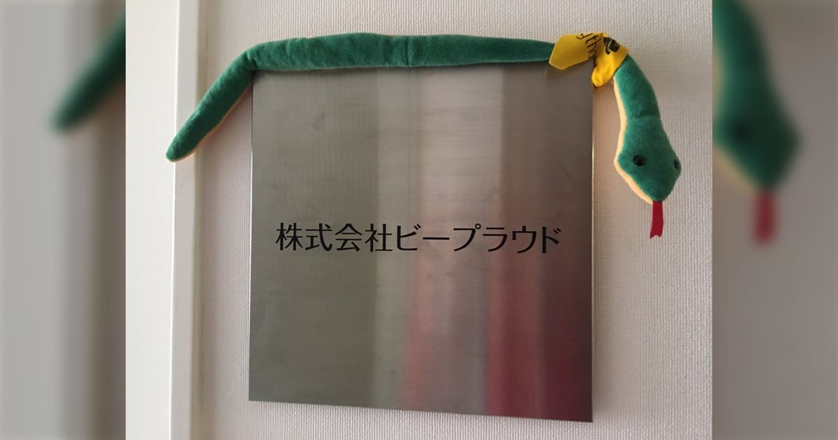 Python mini Hack-a-thon #75 - Togetter [トゥギャッター]