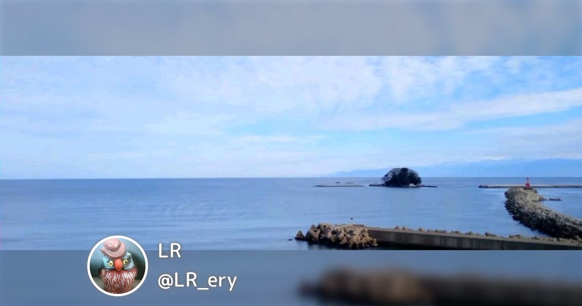 LR(@LR_ery)のまとめ - posfie