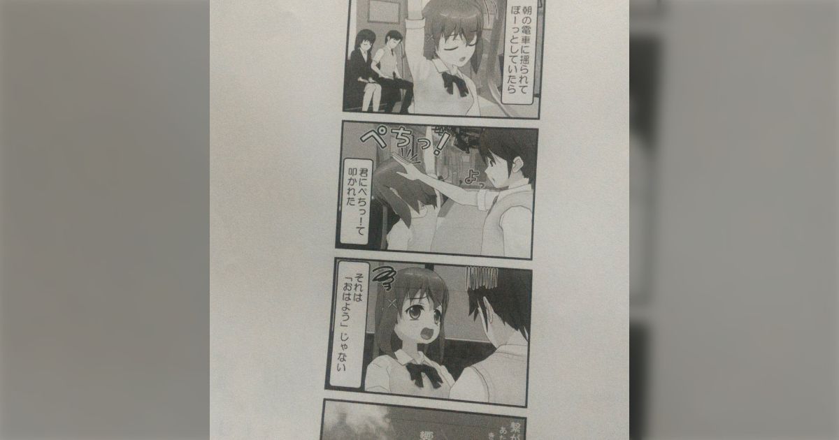 2016年07月中旬 #comipo (コミPo!公式ハッシュ)の雑なまとめ (4ページ目) - Togetter [トゥギャッター]