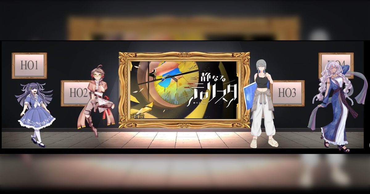 静なるテロリスタ - posfie