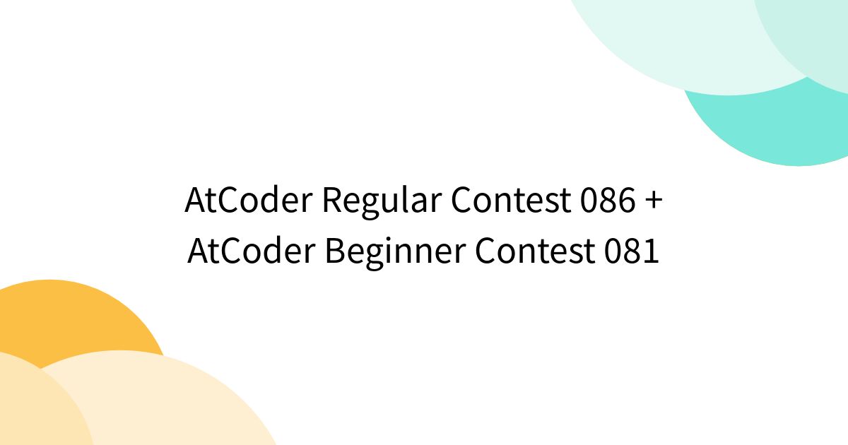 AtCoder Regular Contest 086 + AtCoder Beginner Contest 081 - Togetter ...