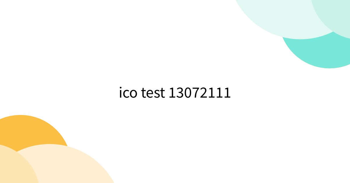 ico test 13072111 - Togetter [トゥギャッター]