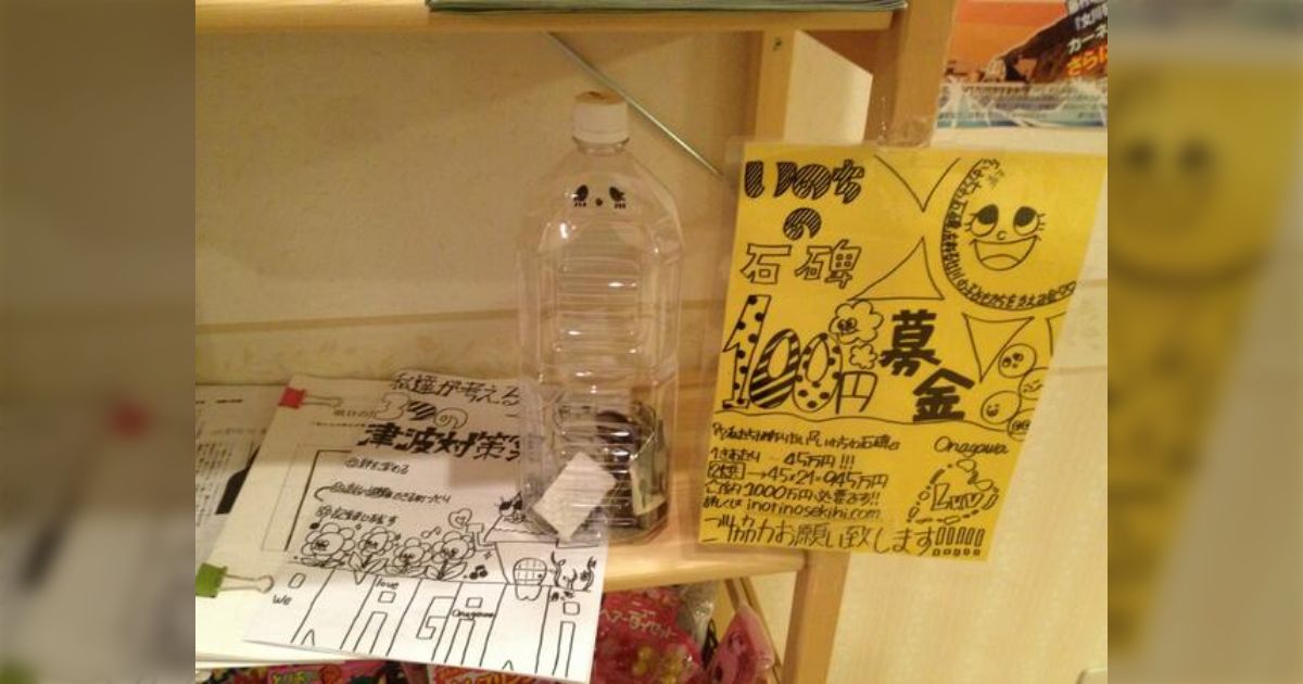 「女川」ツイートまとめメモ 2013/03/11-16 - posfie