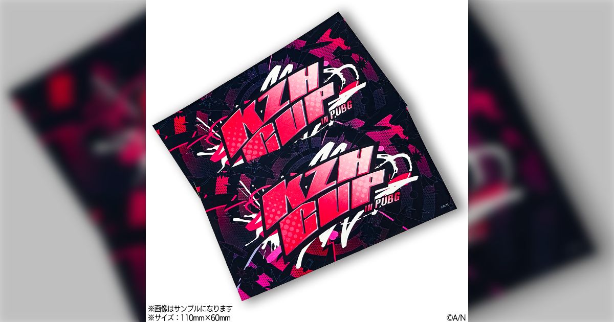 20220916-17 KZHCUP in PUBG 協賛 - posfie