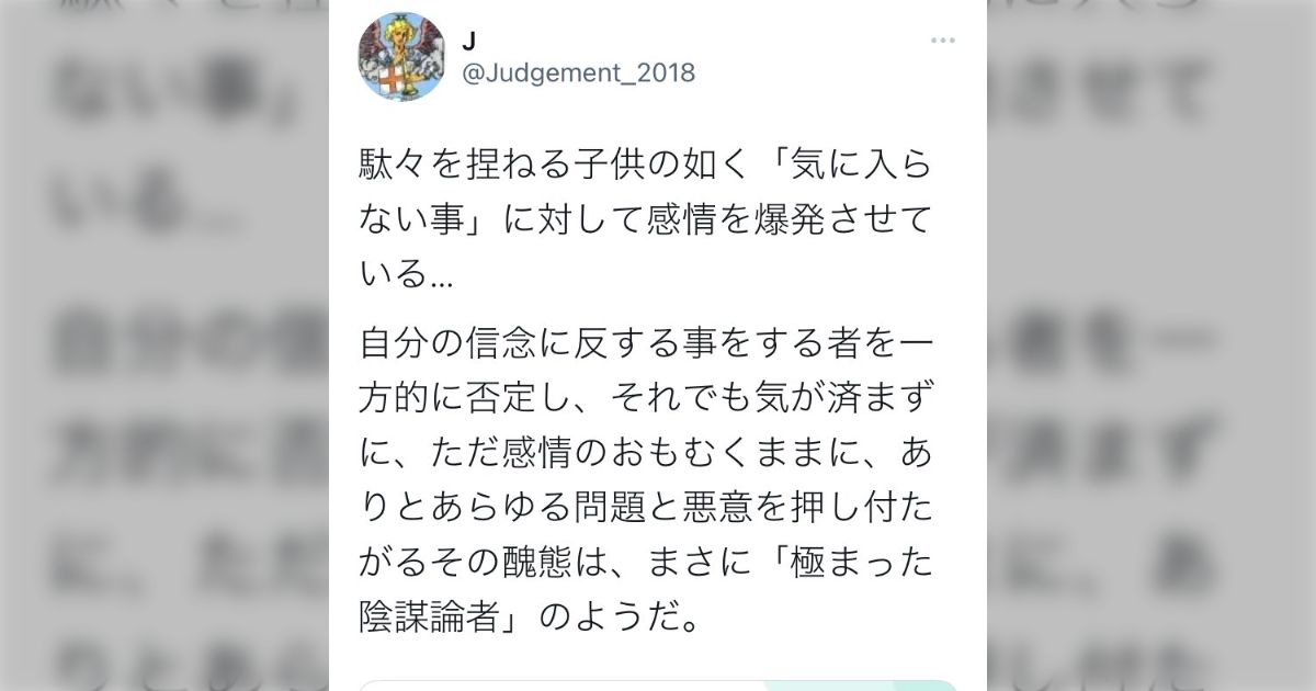 TBS：報道特集の内容が悪質→月刊『Hanada』でも報じる。 - posfie