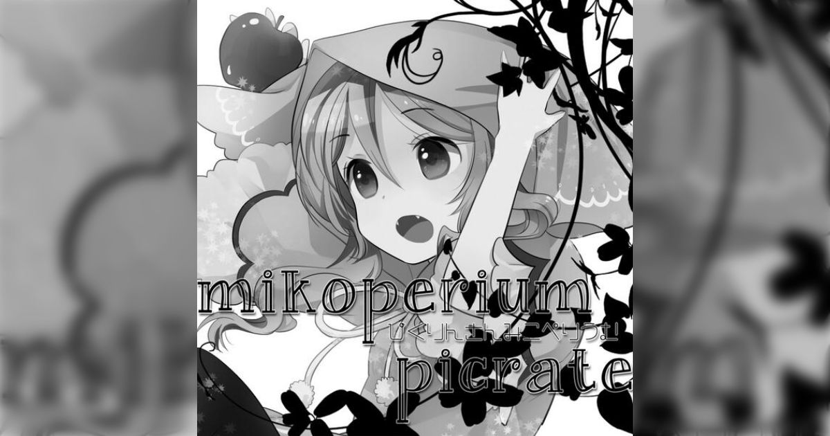 10月13日【みんなのUTAU】ってイベントがあるらしいよ - posfie