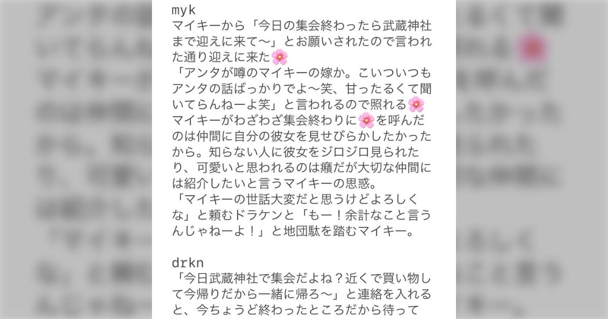 𝚝𝚔𝚛𝚟 𝚙𝚕𝚞𝚜 - posfie