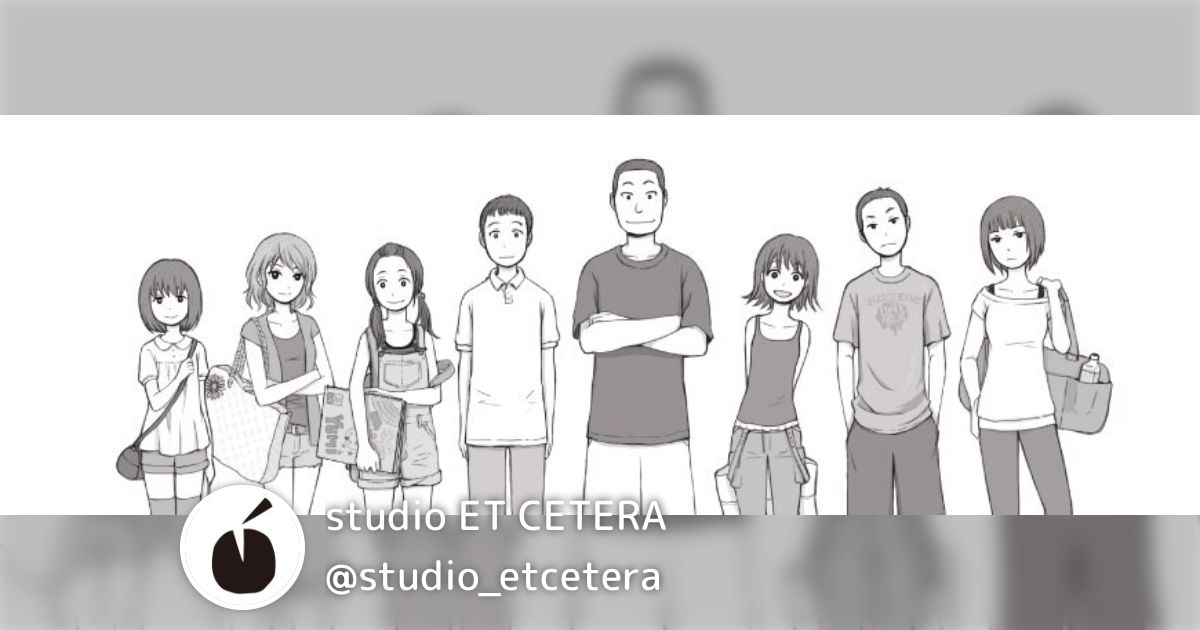 studio ET CETERA(@studio_etcetera)のまとめ - posfie