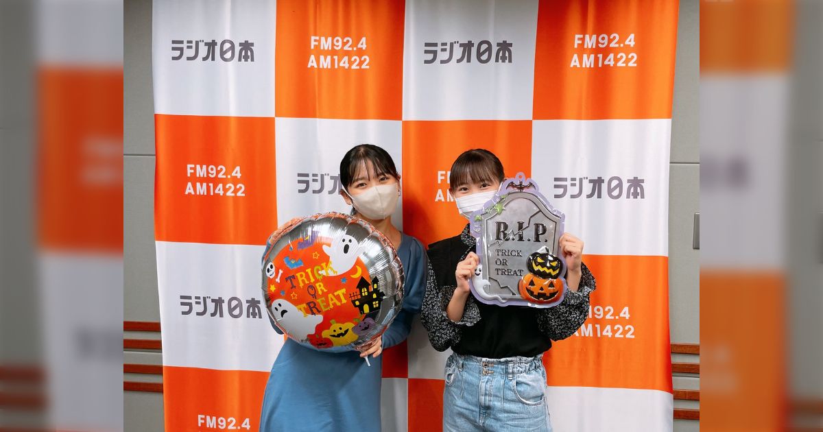 Hello! SATOYAMA&SATOUMI Club ~NEXT~ 2022/10/17/0:30~1:00 - posfie