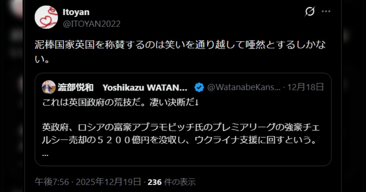 標本「ウラジミールZ」に見る親露プロパガンダの手法の研究 - posfie