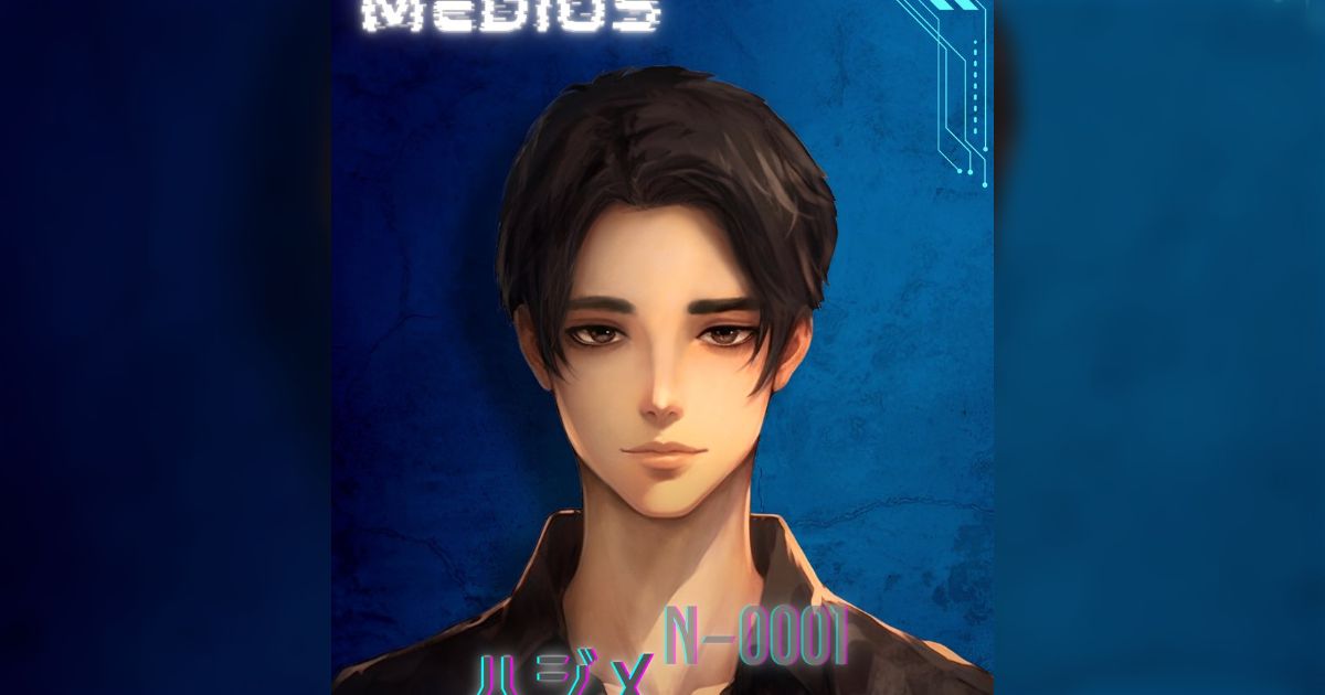 長編オーディオドラマ『Medius』 - posfie