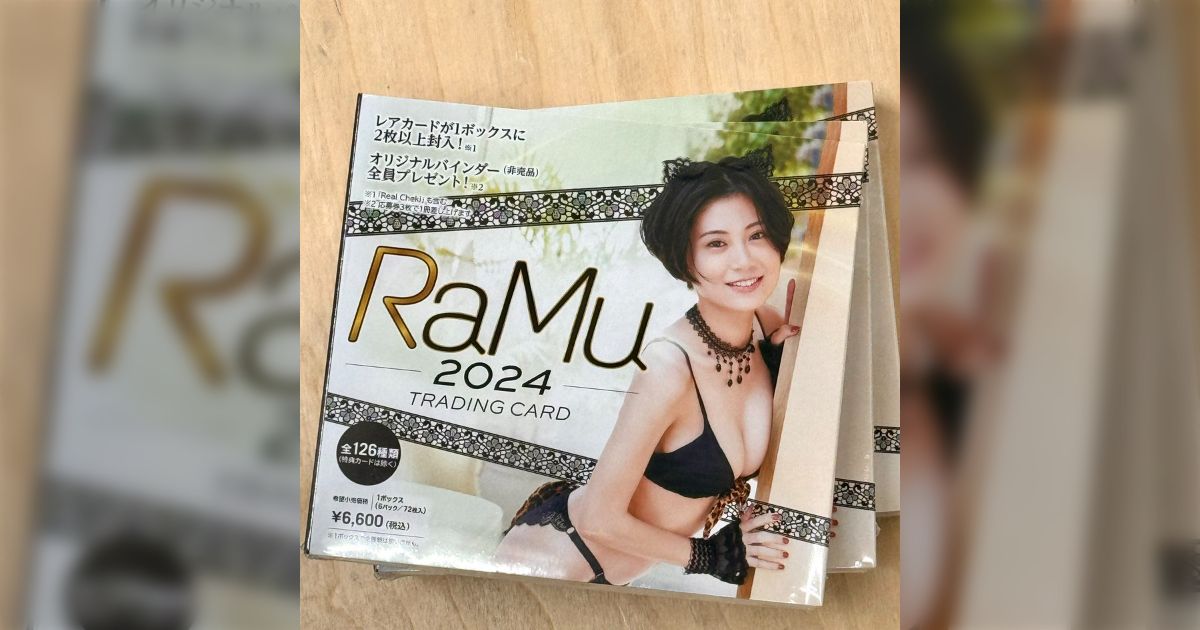 2024/03/09(土) #Hカップ #RaMu @dpandaramu 『RaMu～2024～』トレーディングカード（@idol_tic ）発売記念イベント＠ソフマップAKIBA ...