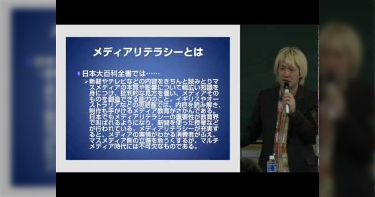 ソーシャルメディアニュース01 - posfie