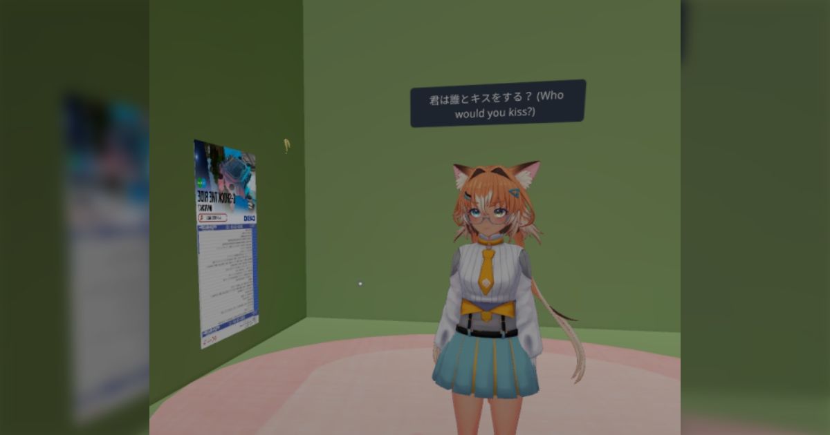 VRChatのチャットボックスを便利にするツールまとめ2023年12月初版 - posfie
